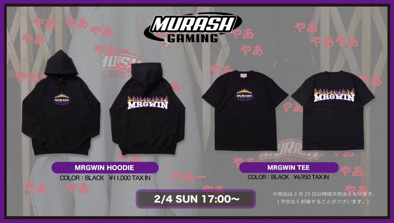 STORE | MURASH GAMING