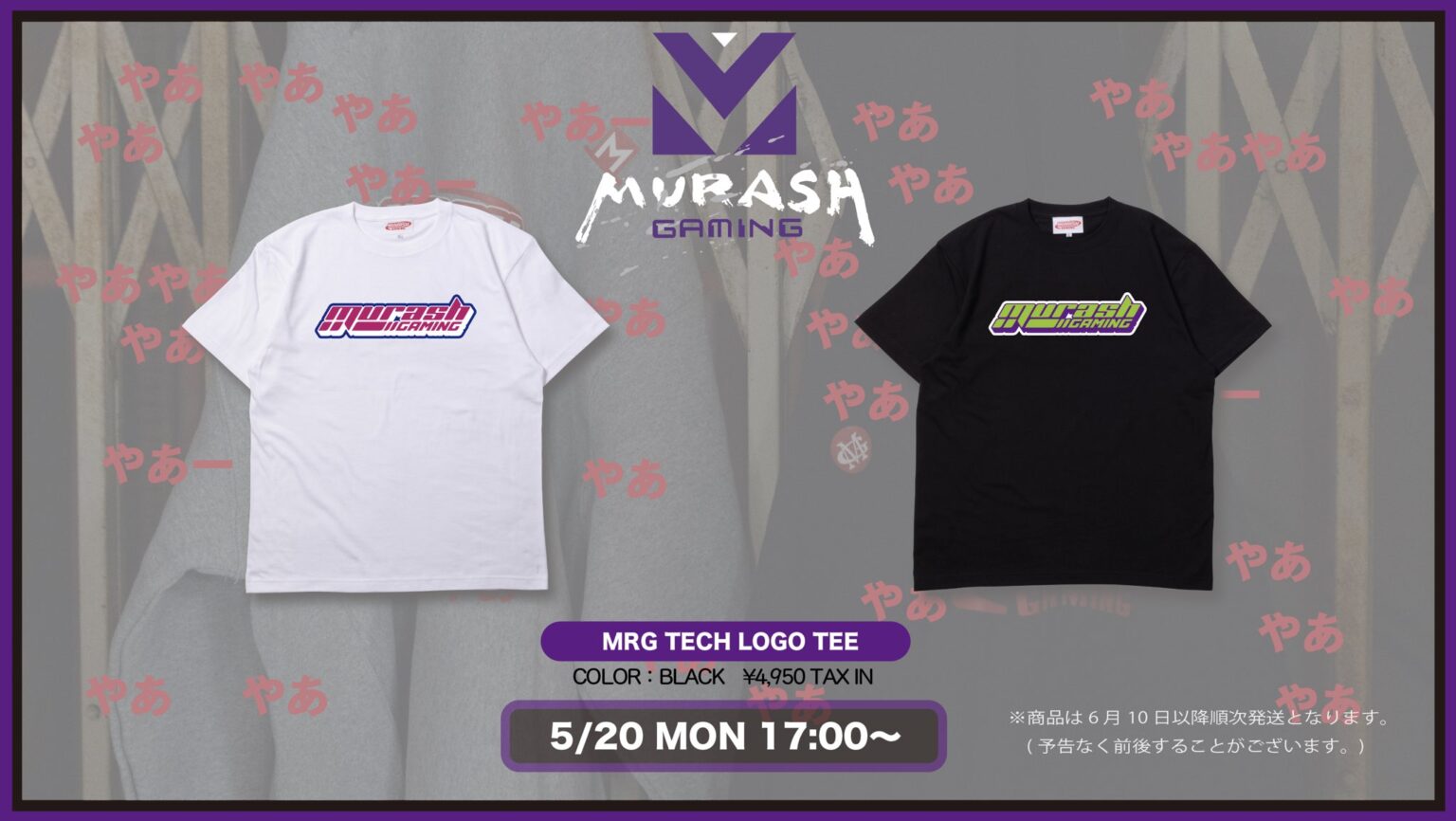 STORE | MURASH GAMING