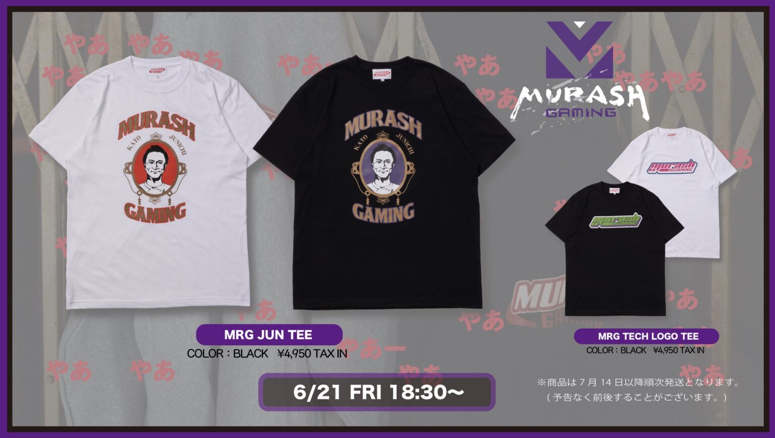 STORE | MURASH GAMING